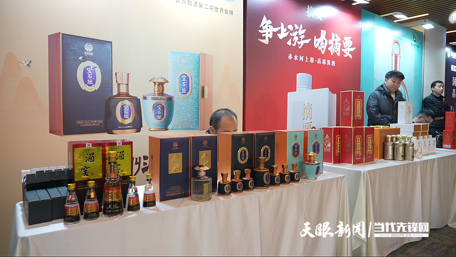 酱香漫京城 黔味醉初心|2025多彩贵州风·黔酒中国行（北京站）启幕 - 多彩贵州 助商惠民 ——贵州多举措提振消费信心、激发消费需求
